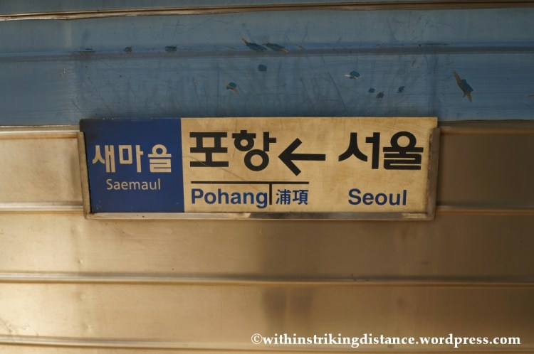14Oct13 Korail Saemaul Train Seoul Station South Korea 001 – Within ...