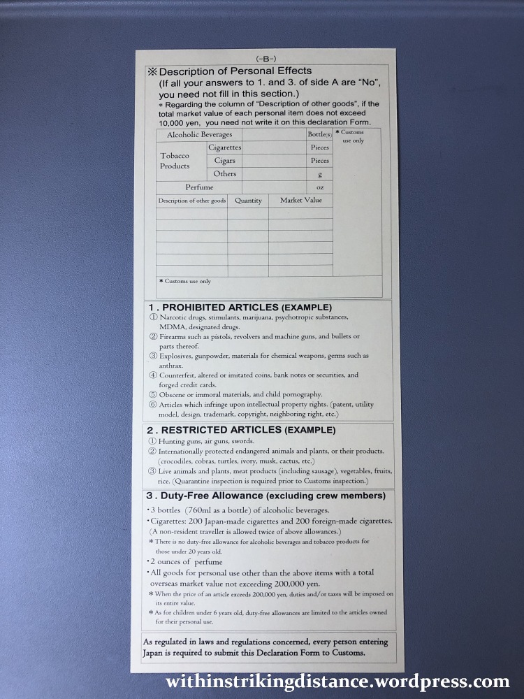 22Sep18 010 Japan Arrival Customs Declaration Card Front – Within ...