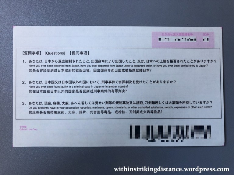 15Nov18 019 Japan Immigration Form Disembarkation Card – Within ...