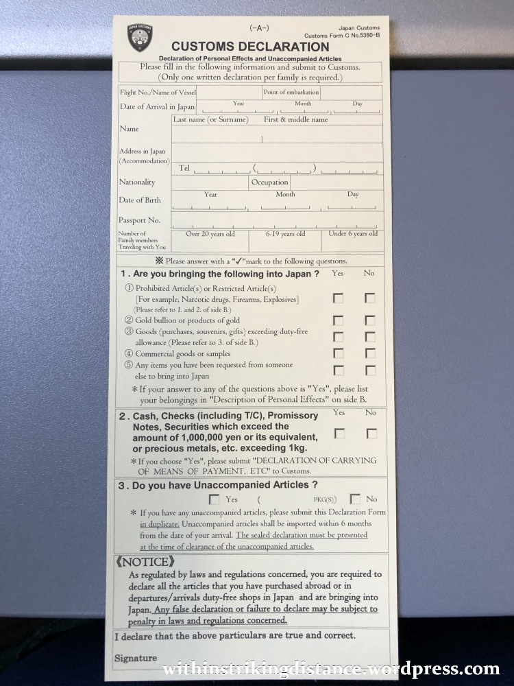 15Nov18 020 Japan Customs Declaration Form – Within striking distance