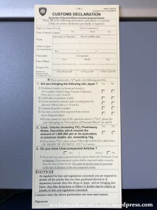 15Nov18 020 Japan Customs Declaration Form – Within striking distance