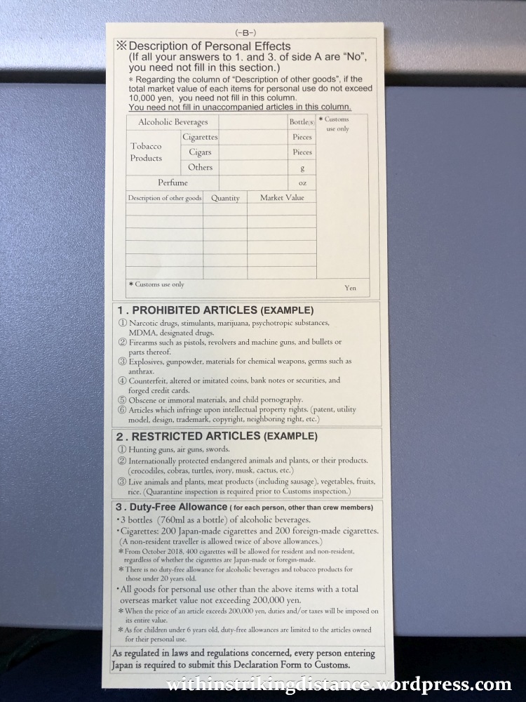 15Nov18 021 Japan Customs Declaration Form – Within striking distance