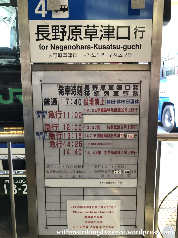 Rail-Bus Report: From Tōkyō to Kusatsu Onsen and back with a Japan Rail ...