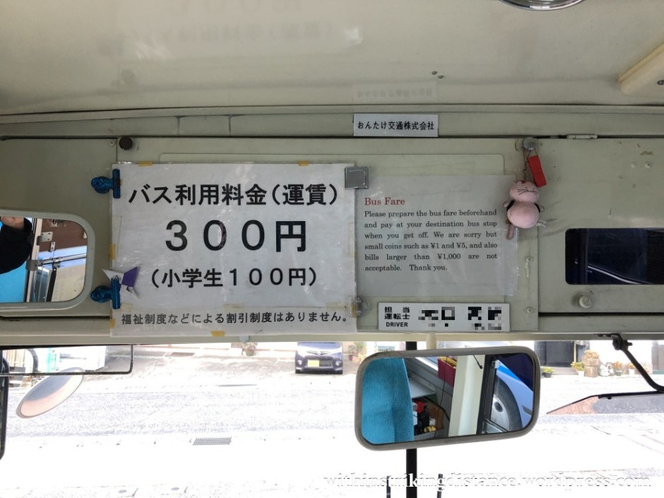 Rail-Bus Report: Travelling to and around the Kiso Valley from Nagoya ...