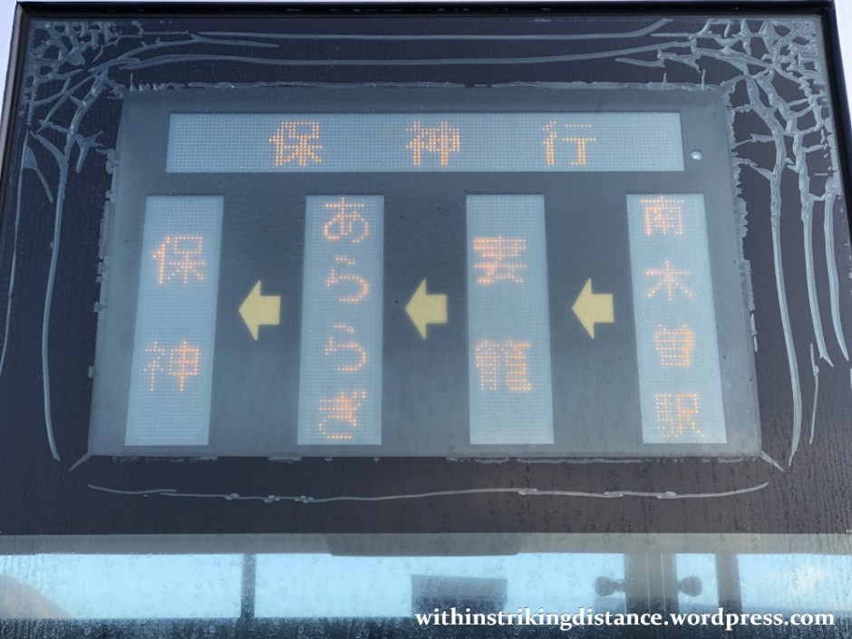 Rail-Bus Report: Travelling to and around the Kiso Valley from Nagoya ...