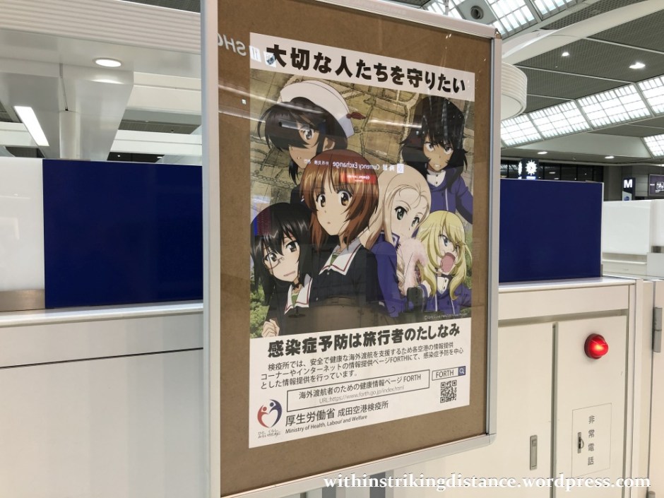 Terminal Report: Narita International Airport (NRT) T2, Japan – Within ...