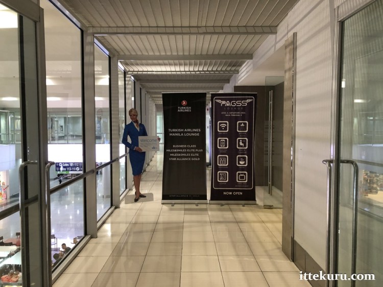 Airport Guide: NAIA (MNL) Terminal 3, International Departures ...