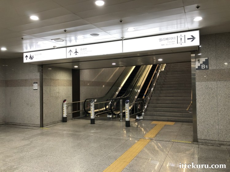 Terminal Report: Gimpo Airport Domestic Terminal, Seoul, South Korea ...