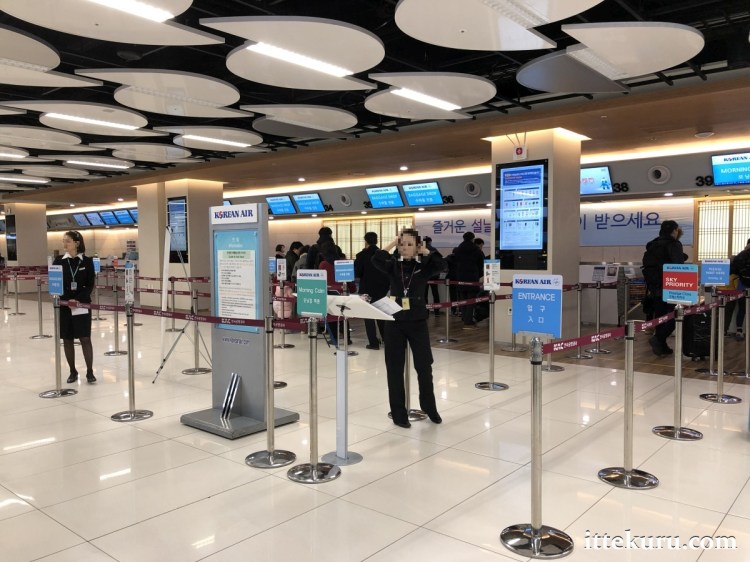 Terminal Report: Gimpo Airport Domestic Terminal, Seoul, South Korea ...