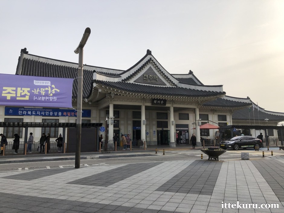 Field Report: A Quick Peek at Jeonju Hanok Village, South Korea (25 ...
