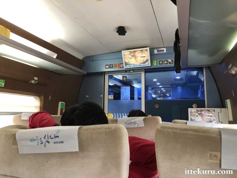 Rail Report: First Class on the KTX from Jeonju Station to Suncheon ...