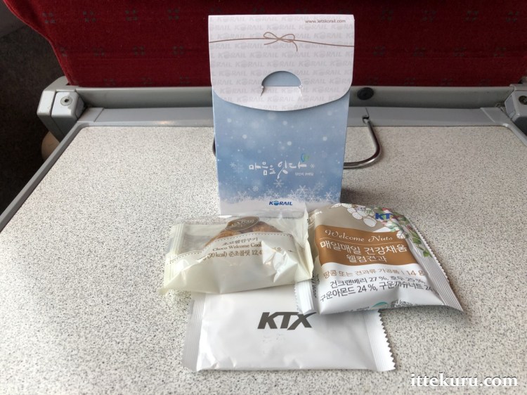 Rail Report: First Class on the KTX from Yeosu Expo Station to Suncheon ...