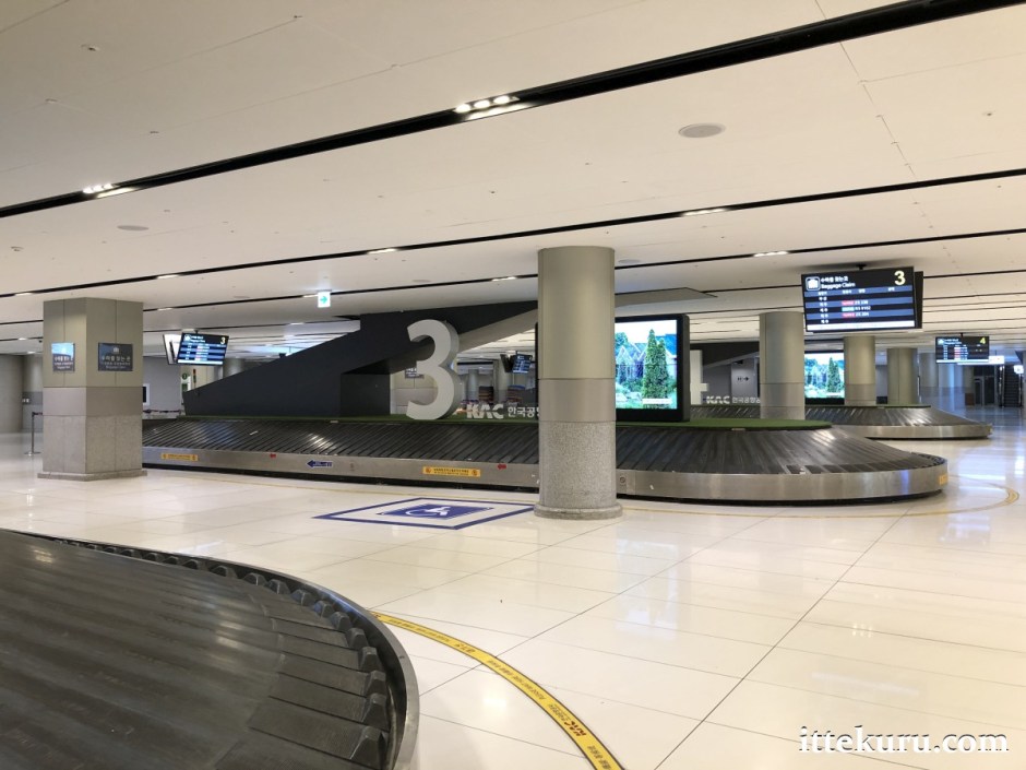 Terminal Report: Gimpo Airport Domestic Terminal, Seoul, South Korea ...