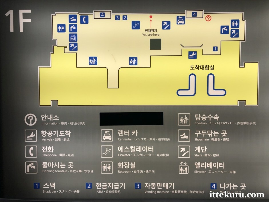 Terminal Report: Yeosu Airport (RSU), Jeollanam-do, South Korea ...