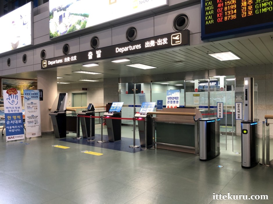 Terminal Report: Yeosu Airport (RSU), Jeollanam-do, South Korea ...