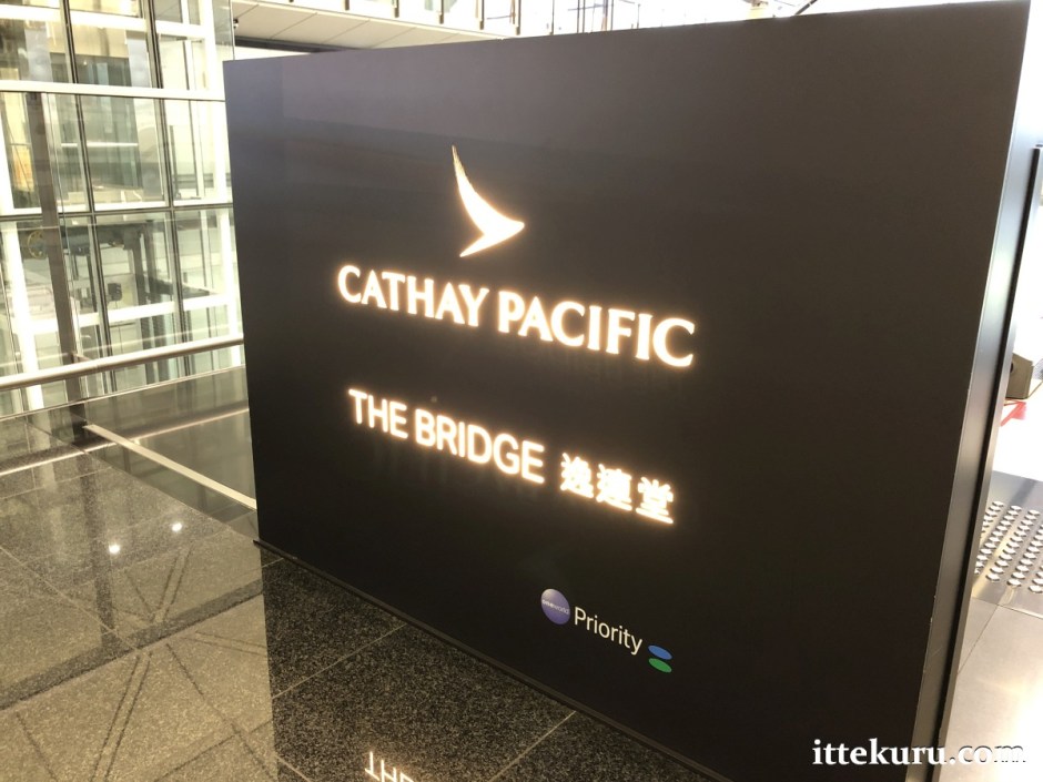 Lounge Report: Cathay Pacific’s “The Bridge”, Hong Kong International ...