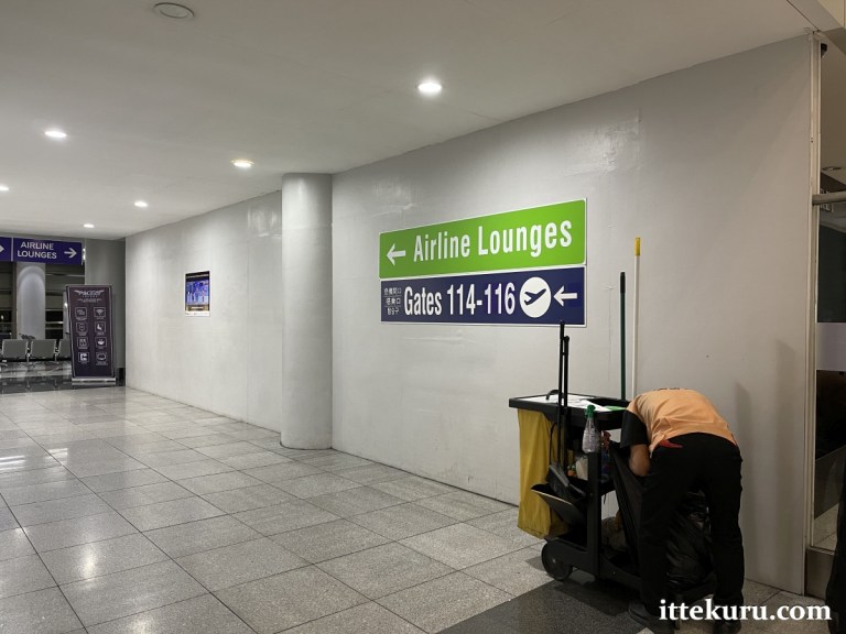 Lounge Report: PAGSS Lounge, Ninoy Aquino International Airport (MNL ...
