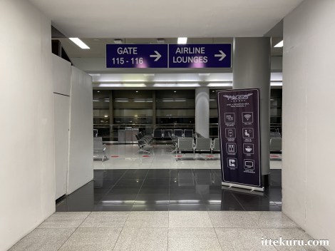Lounge Report: PAGSS Lounge, Ninoy Aquino International Airport (MNL ...