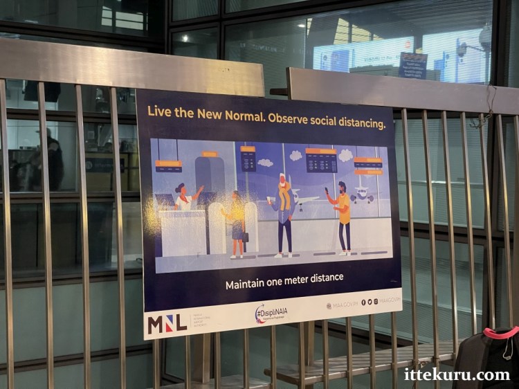 Airport Guide: NAIA (MNL) Terminal 2, International Departures ...