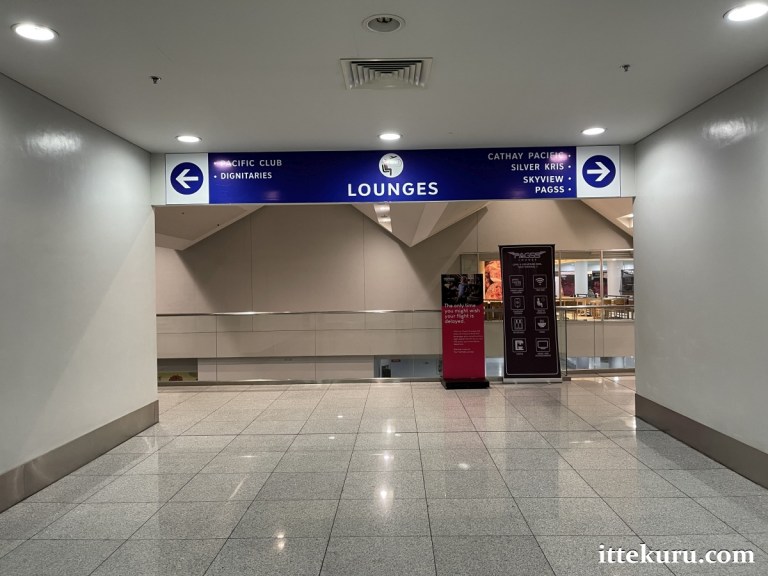Lounge Report: PAGSS Lounge, Ninoy Aquino International Airport (MNL ...