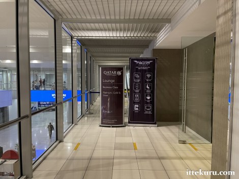 Lounge Report: PAGSS Lounge, Ninoy Aquino International Airport (MNL ...