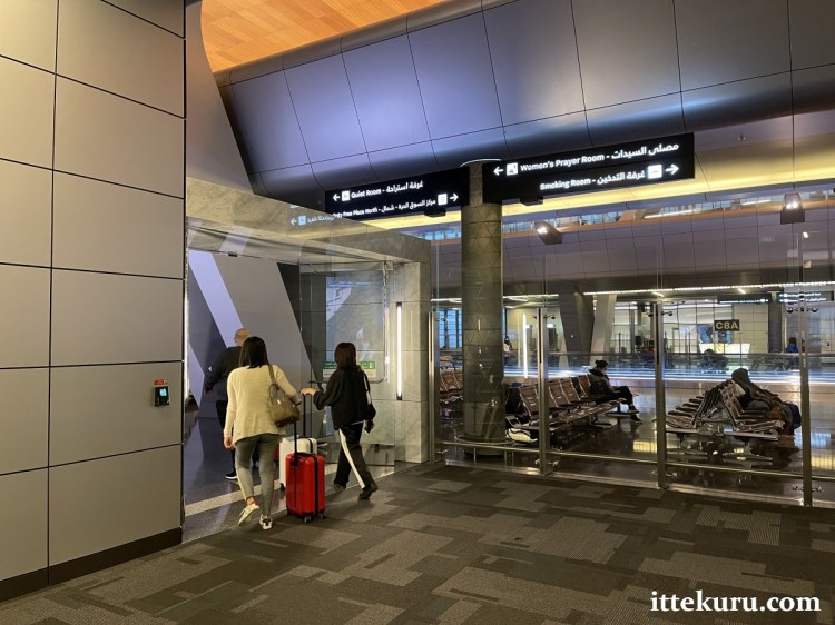 Terminal Report: A 10-Hour Transit at Doha’s Hamad International ...
