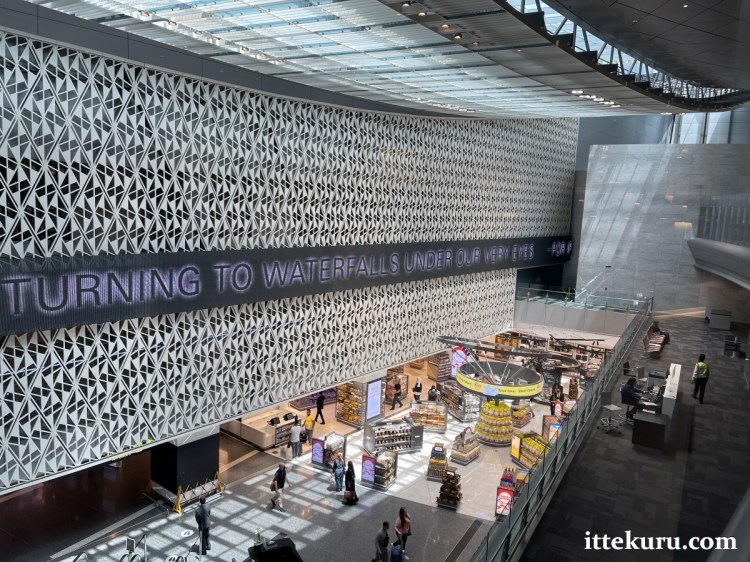 Terminal Report: A 10-Hour Transit at Doha’s Hamad International ...