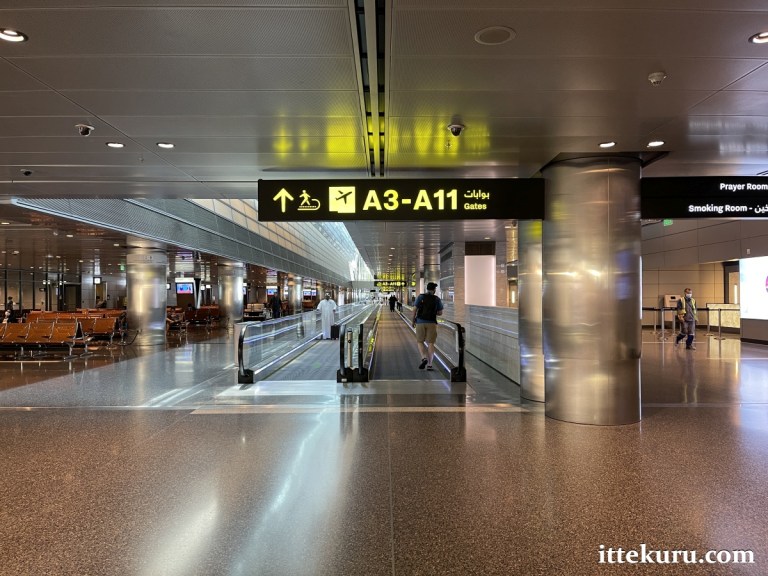 Terminal Report: A 10-Hour Transit at Doha’s Hamad International ...