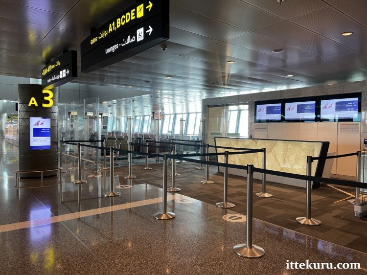 Terminal Report: A 10-Hour Transit at Doha’s Hamad International ...