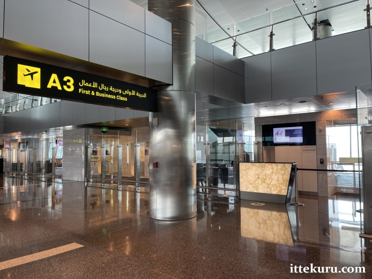 Terminal Report: A 10-Hour Transit at Doha’s Hamad International ...