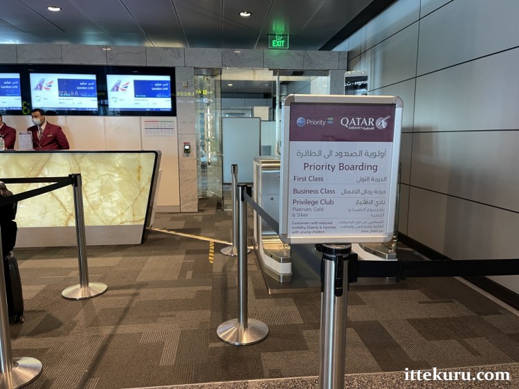Terminal Report: A 10-Hour Transit at Doha’s Hamad International ...