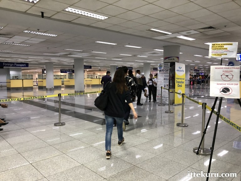 Airport Guide: NAIA (MNL) Terminal 3, International Arrivals – Within ...