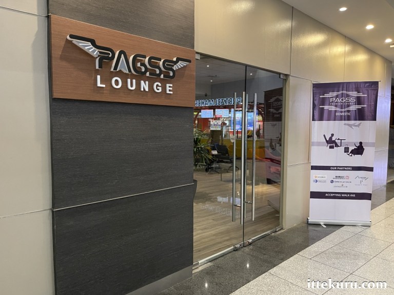 Airport Guide: NAIA (MNL) Terminal 3, Domestic Departures – Airside ...