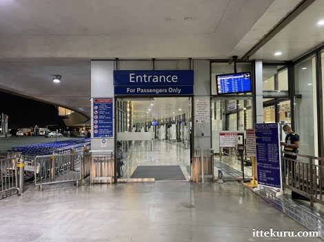 Airport Guide: NAIA (MNL) Terminal 1, Departures – Landside | Within ...