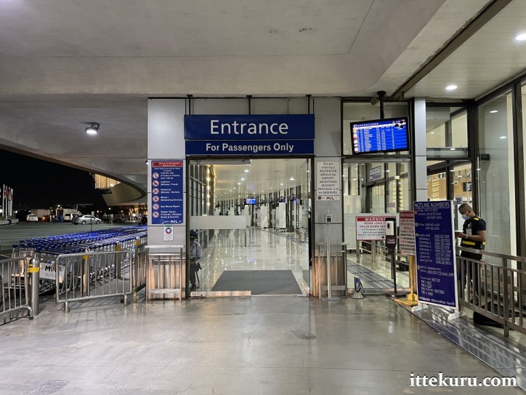 Airport Guide: NAIA (MNL) Terminal 1, Departures – Landside – Within ...