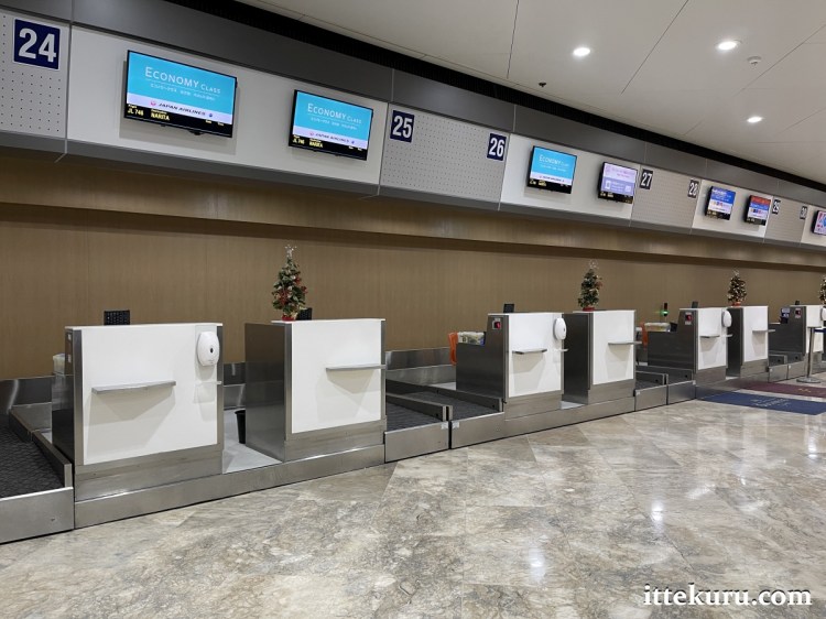 Airport Guide: NAIA (MNL) Terminal 1, Departures – Landside – Within ...