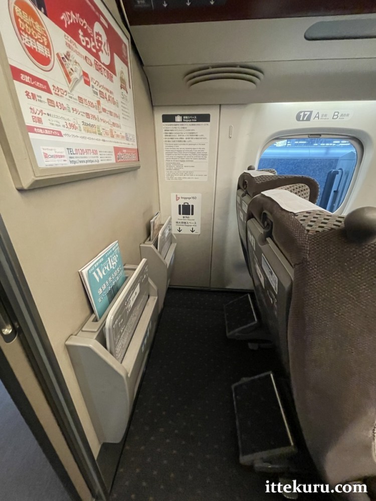 Oversized baggage on the Tōkaidō, San’yō, and Kyūshū Shinkansen: A ...