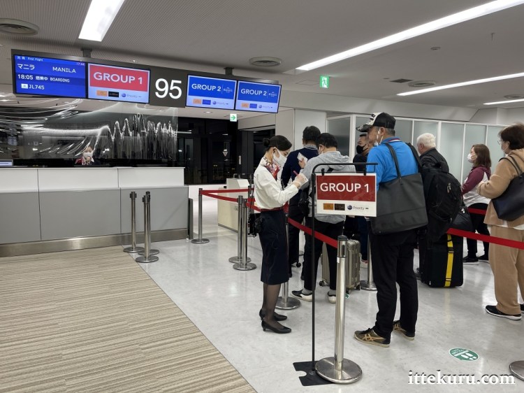 Flight Report: NRT-MNL on Japan Airlines Flight JL 745 (07 December ...