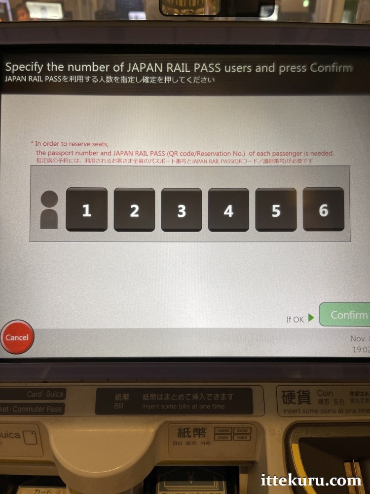 Japan Rail Pass Guide: How to use a JR Pass at a ticket machine ...