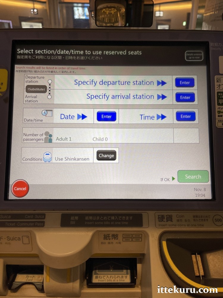 Japan Rail Pass Guide: How to use a JR Pass at a ticket machine ...