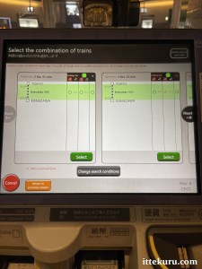 Japan Rail Pass Guide: How to use a JR Pass at a ticket machine ...
