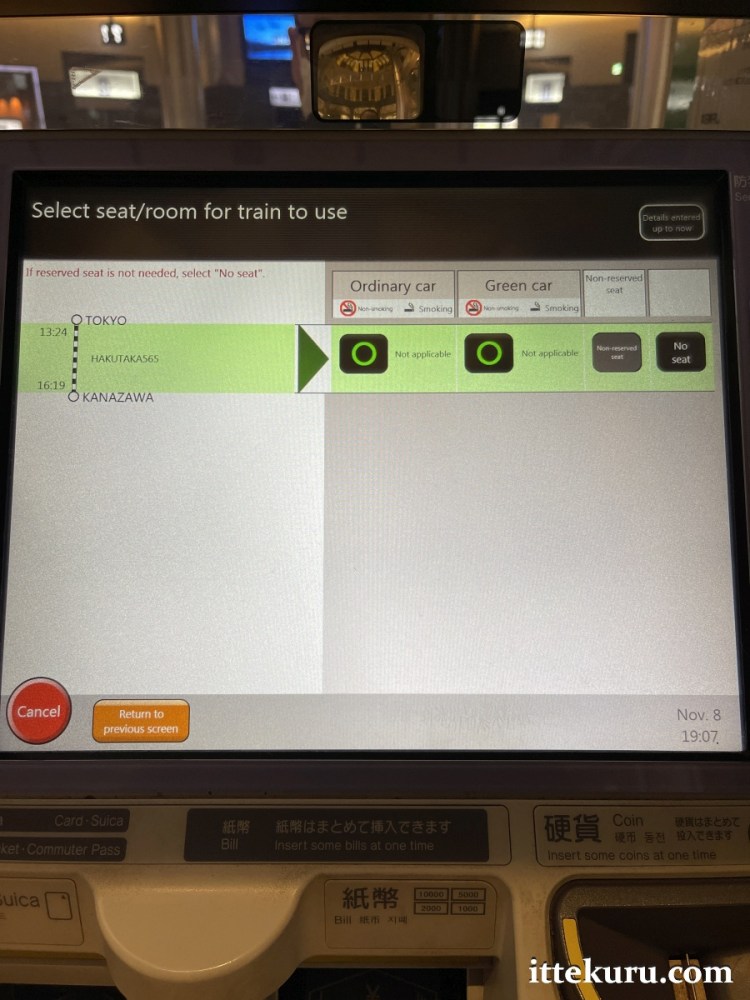 Japan Rail Pass Guide: How to use a JR Pass at a ticket machine ...