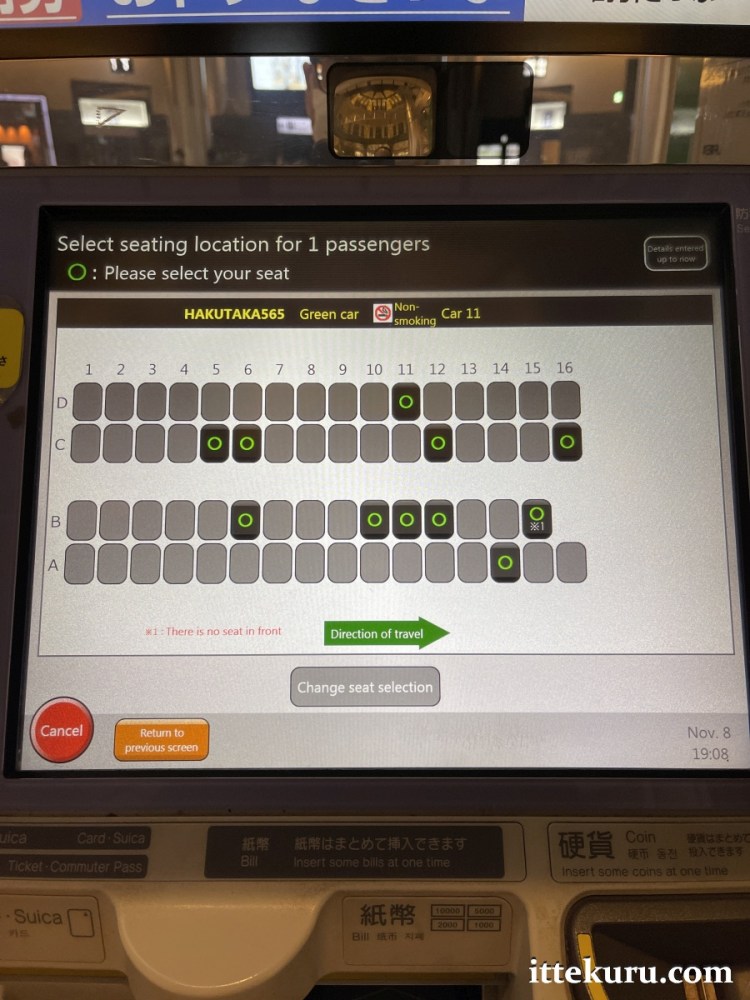 Japan Rail Pass Guide: How to use a JR Pass at a ticket machine ...
