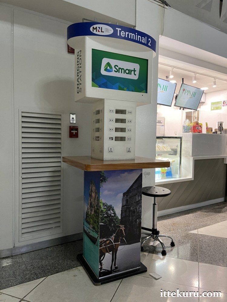 Airport Guide: NAIA (MNL) Terminal 2, International Departures ...