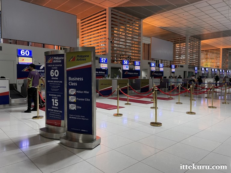 Airport Guide: NAIA (MNL) Terminal 2, International Departures ...