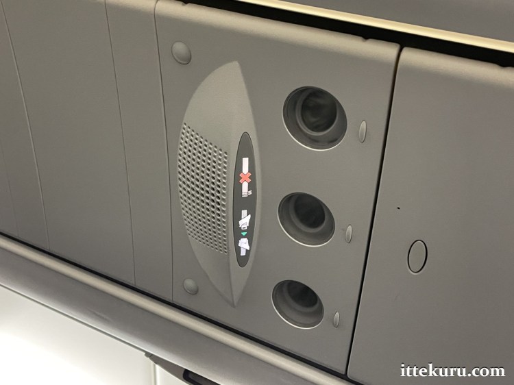 Flight Report: ICN-MNL on Philippine Airlines Flight PR 469 (24 January ...