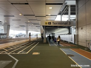 Airport Guide: Narita International Airport (NRT) Terminal 3 ...
