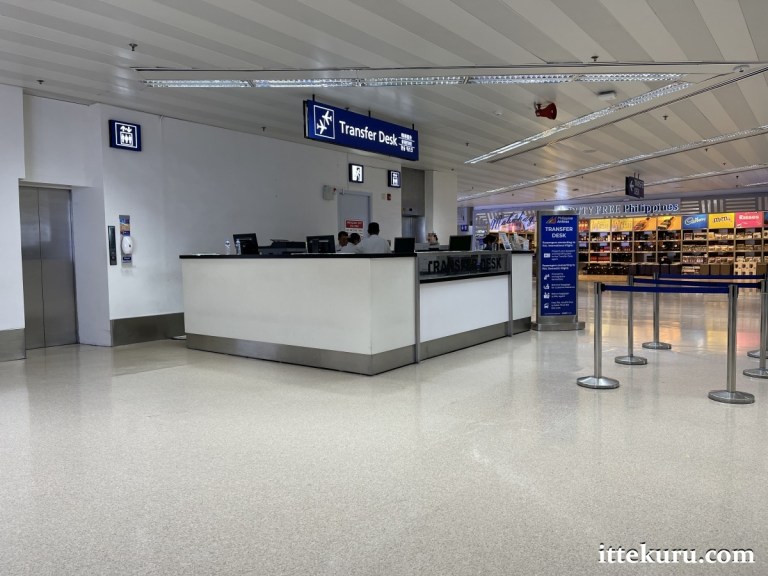 Airport Guide: NAIA (MNL) Terminal 1, Arrivals – Within striking distance