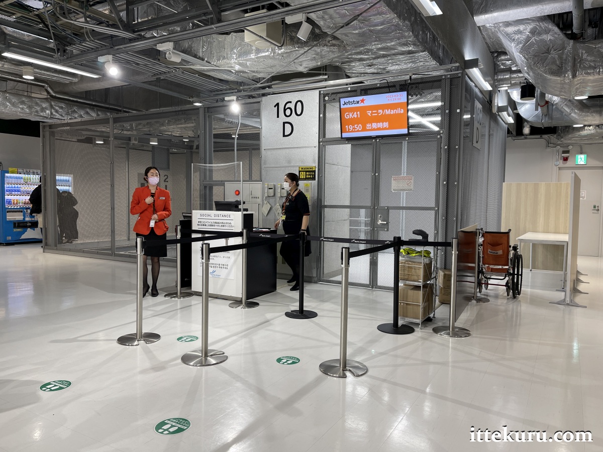 Airport Guide: Narita International Airport (NRT) Terminal 3 ...