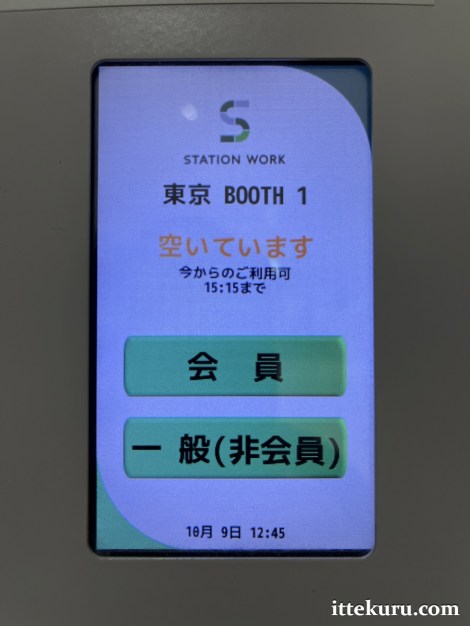 Offices on the go in Japan: STATION WORK’s shared booths | Within ...